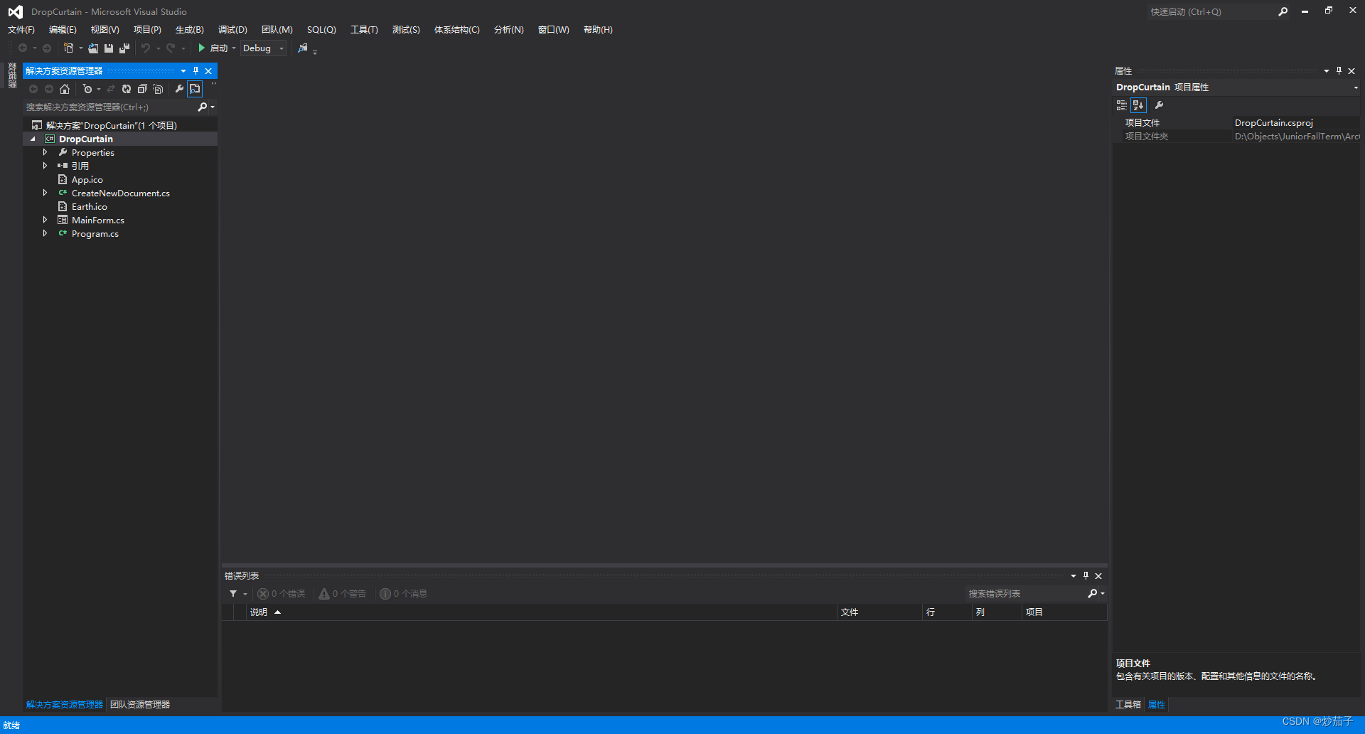 ArcEngine：如何进行缩放图层、属性信息显示、状态栏显示？_arcengine全图显示放大缩小-CSDN博客