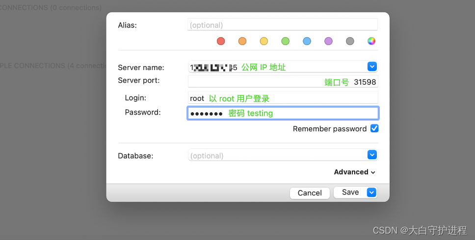 使用 ks 安装 mysql_ksweb如何连接mysql数据库-CSDN博客