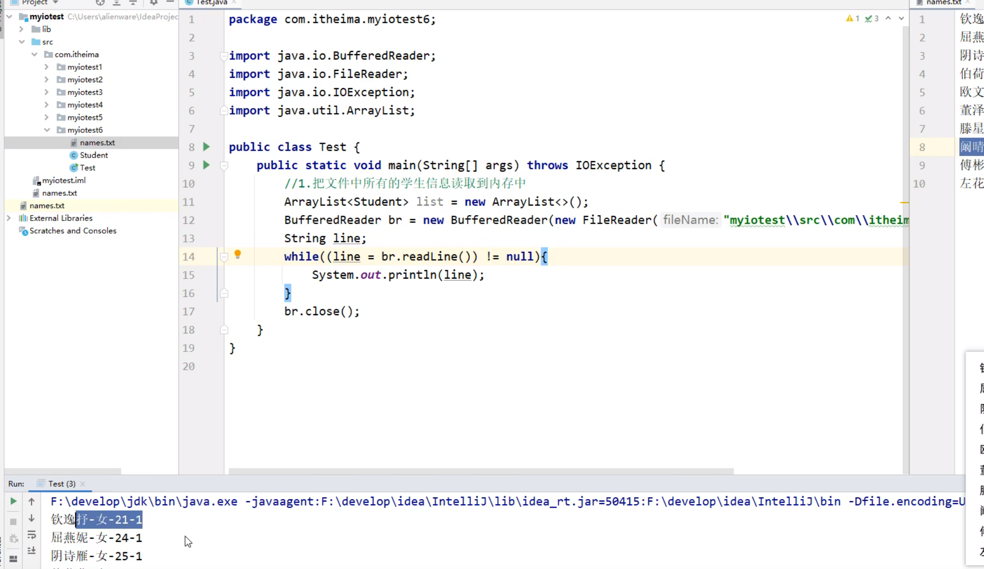 Java202303java学习笔记第三十八天常用工具包带权重的随机算法1java权重工具 Csdn博客
