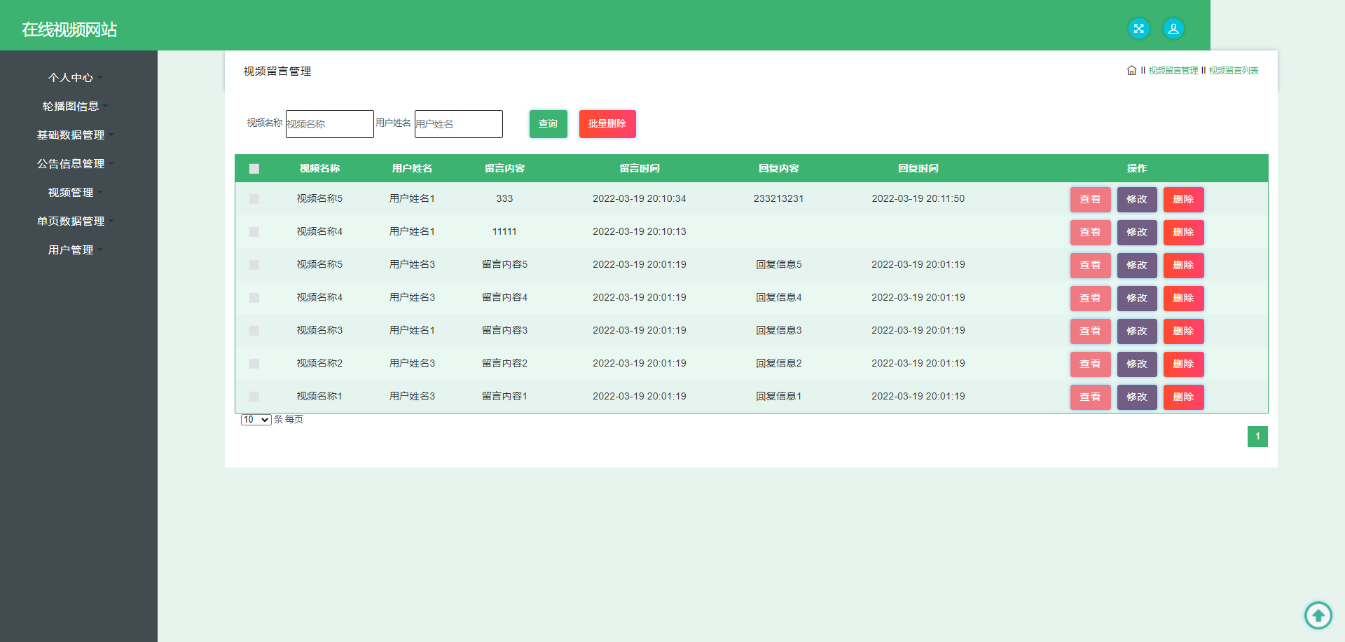 基于java在线视频网站设计实现源码lw部署文档讲解等java实现视频网页 Csdn博客