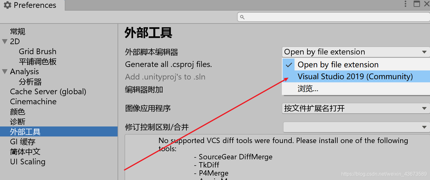 Unity VS2019 代码自动补全的设置方法_vs2019下载unity自动填充代码-CSDN博客