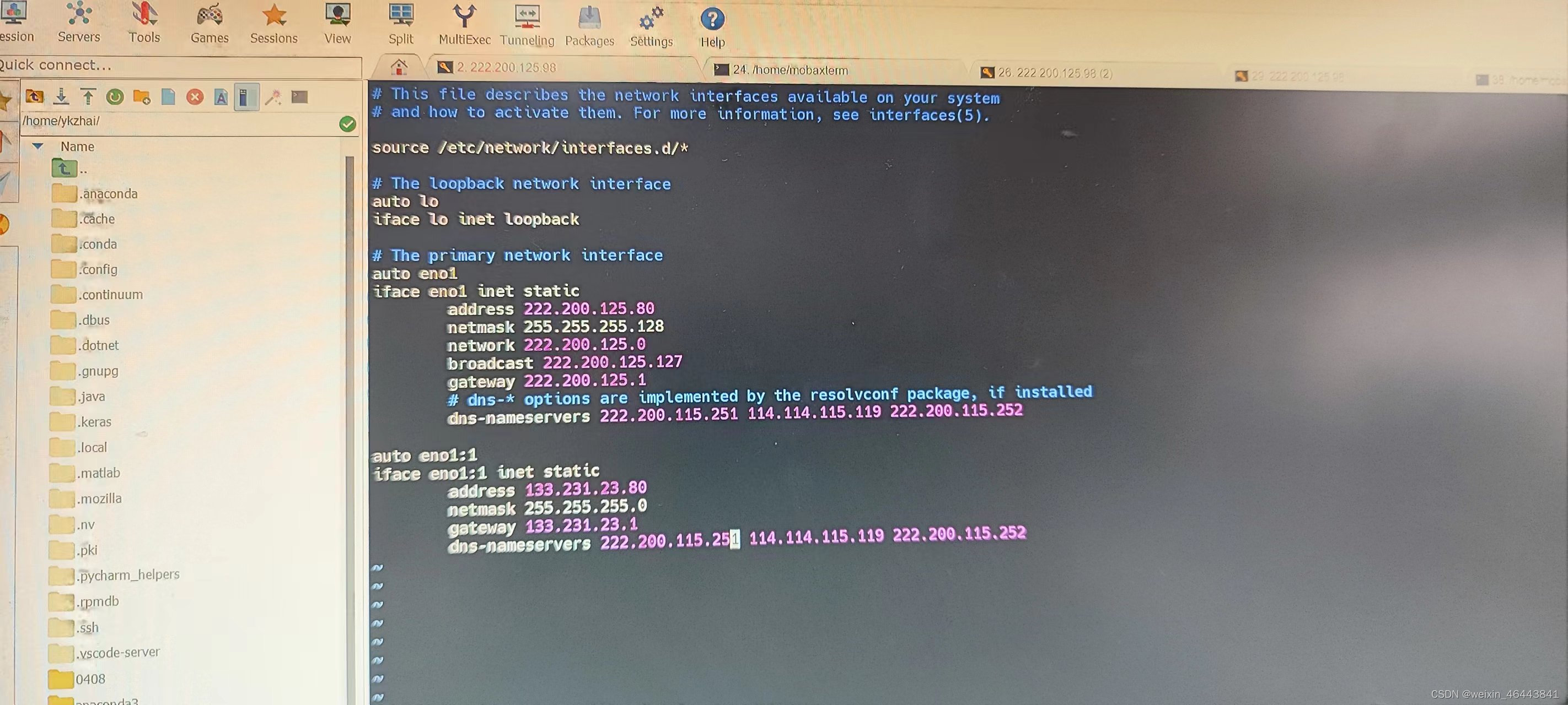ubuntu 增加静态ip_ubuntu增加ip-CSDN博客