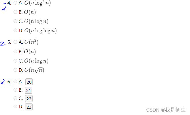 CSP-j2023提高组_csp-j提高组-CSDN博客
