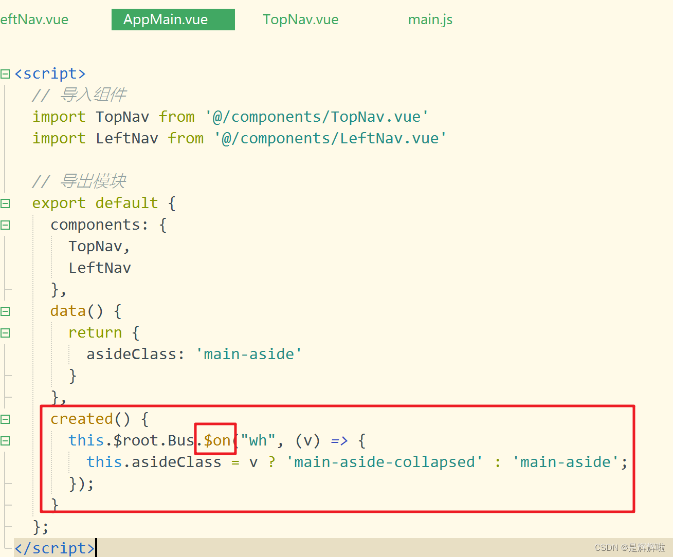 SPA项目之主页面--Mock.js以及组件通信（总线）的运用_mockjs监听请求和响应-CSDN博客