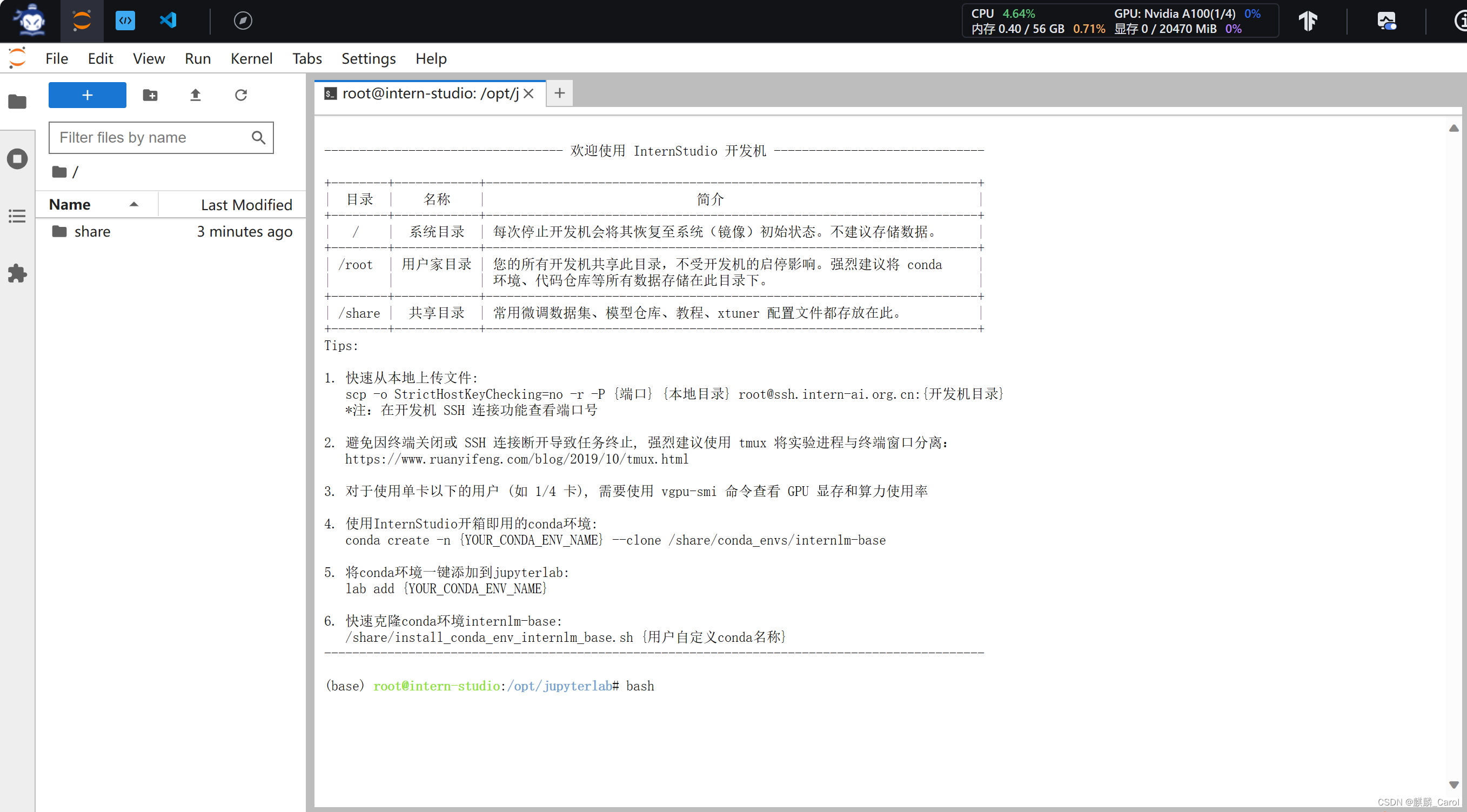 大模型实战营课程笔记 ②_from transformers import autotokenizer, automodelf-CSDN博客