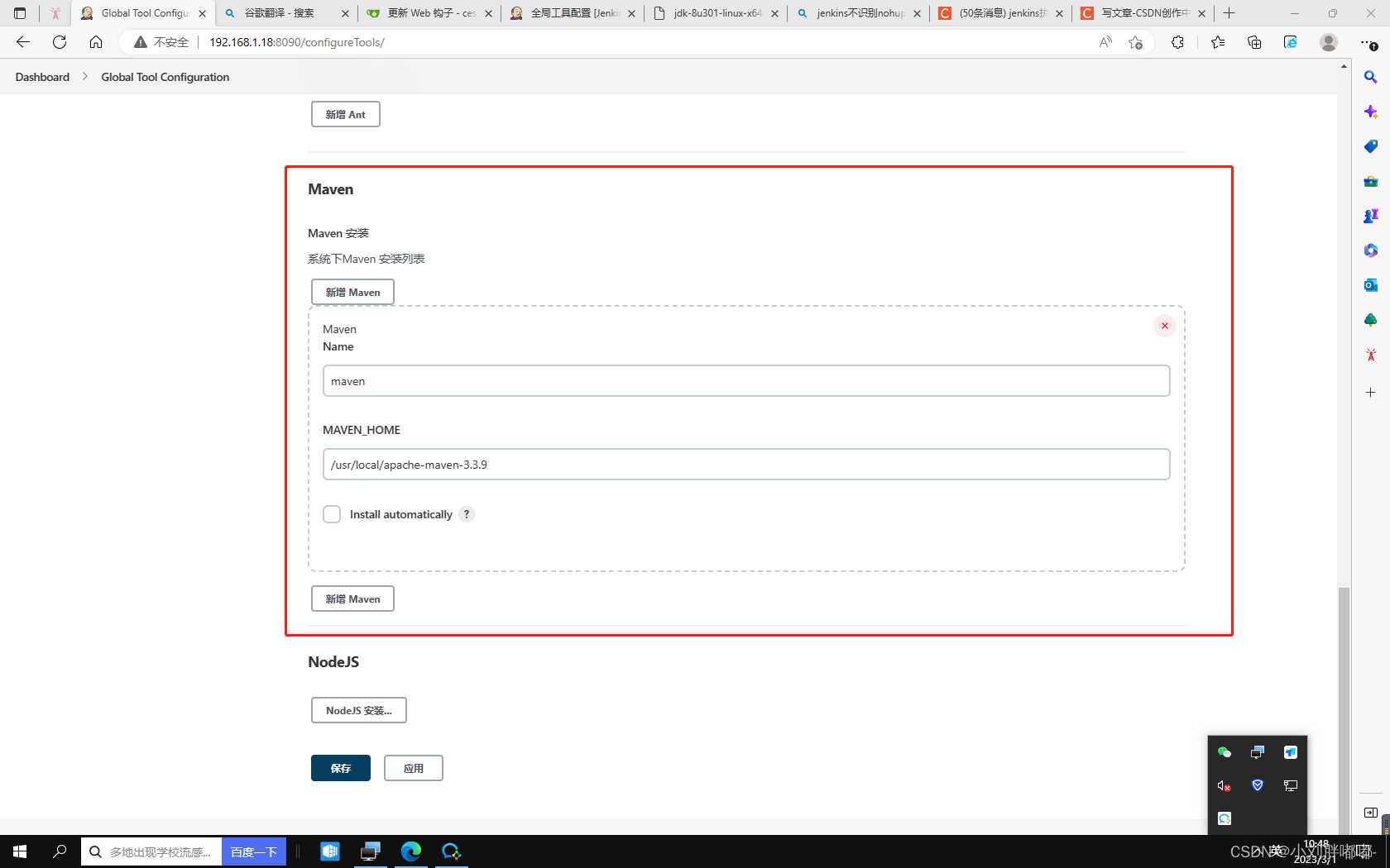 使用jenkinsnginx自动化部署前后端项目并打包备份jenkins发布vue项目到nginx Csdn博客