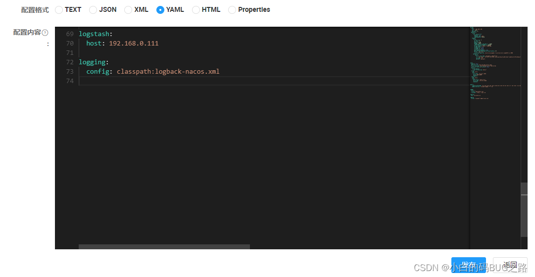 Java -- ELK之从nacos获取logback.xml配置信息_nacos-logback.xml-CSDN博客