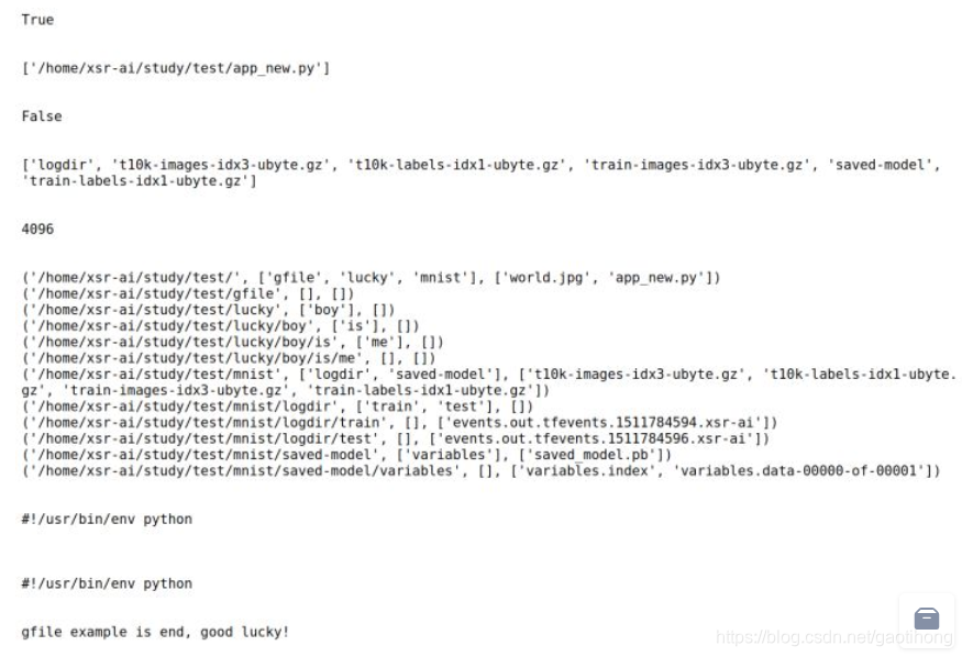 9.tensorflow之gfile_tensorflow中的gfile语句-CSDN博客