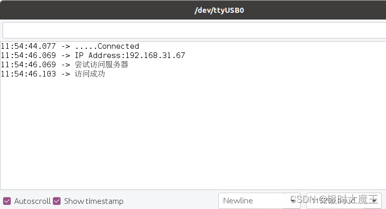 【物联网初探】 06 Esp32 利用 Wifi 进行 Tcp 通信（arduino Ide）esp32 Tcp Arduino Csdn博客 