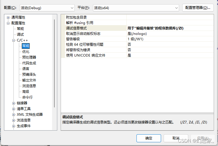 VS2005使用问题记录_vs2005 经常无响应-CSDN博客