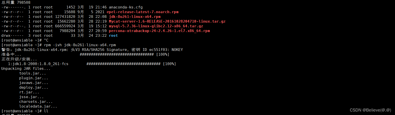MySQL主从复制与读写分离配置详解-CSDN博客