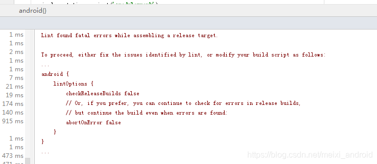 Lint found fatal errors while assembling a release target-CSDN博客