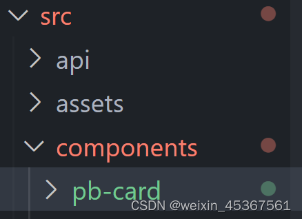 ts+element plus 封装el-card-CSDN博客