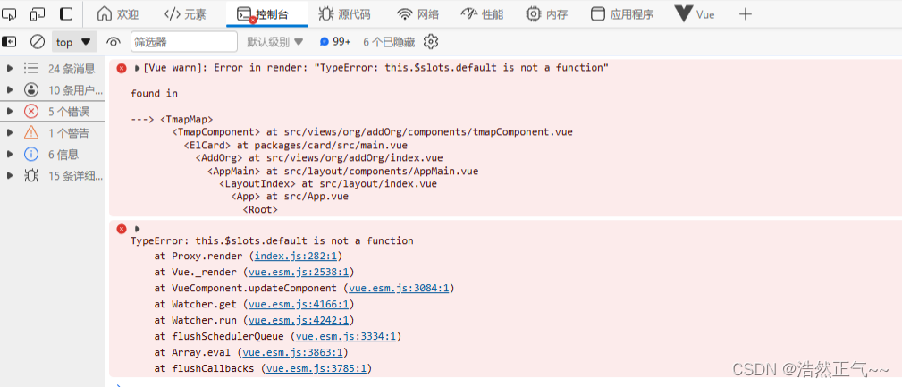 记录tmap-vue腾讯地图组件Vue2使用遇到的问题_vue-tmap-CSDN博客