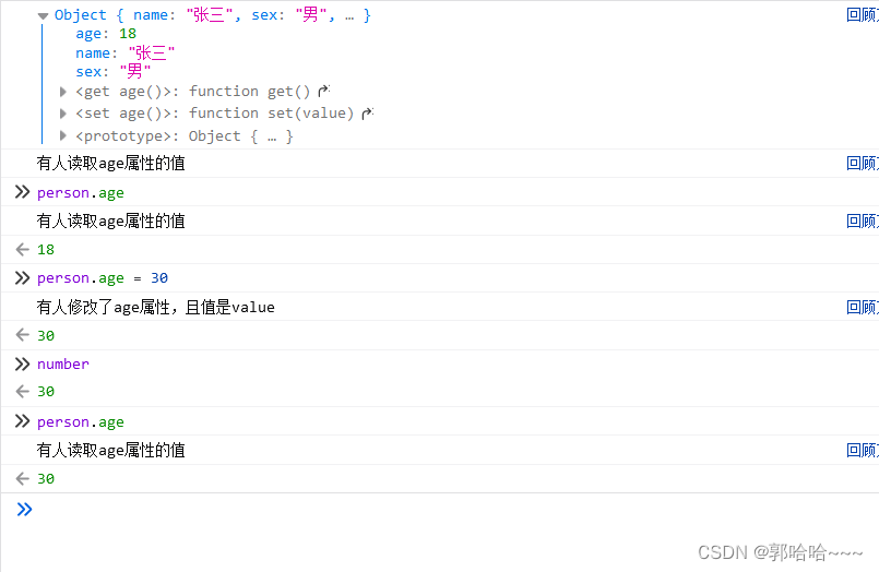 Object.defineProperty() 方法_vue object.defineproperty 数组-CSDN博客