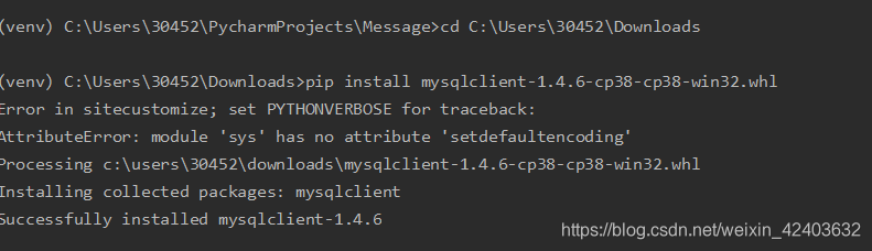 Python 安装mysqlclient 错误MySQLdb/_mysql.c(29): fatal error C1083: 无法打开包括文件: “mysql.h”: 解决方法-CSDN博客