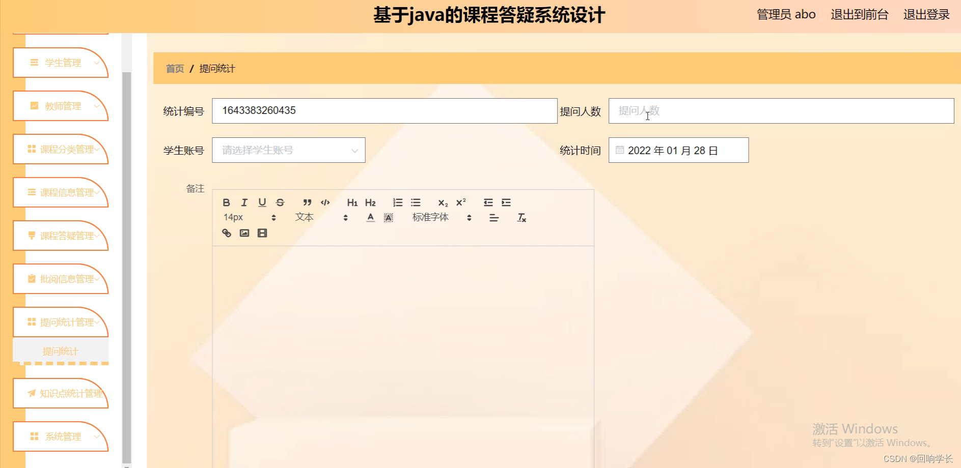 Springboot毕设项目基于java的课程答疑系统设计m0vxg（java+VUE+Mybatis+Maven+Mysql）_基于java,hbuilderx+idea+mysql的系统 ...