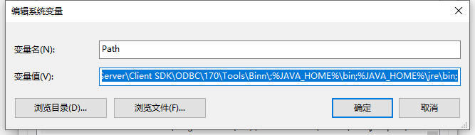 解决windows10下java环境变量配置不生效的问题win10 Java Version 不生效 Csdn博客