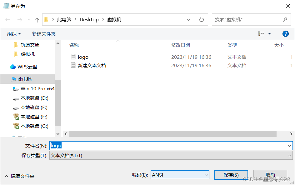 点阵汉字的字模读取与显示点阵取模 Csdn博客 