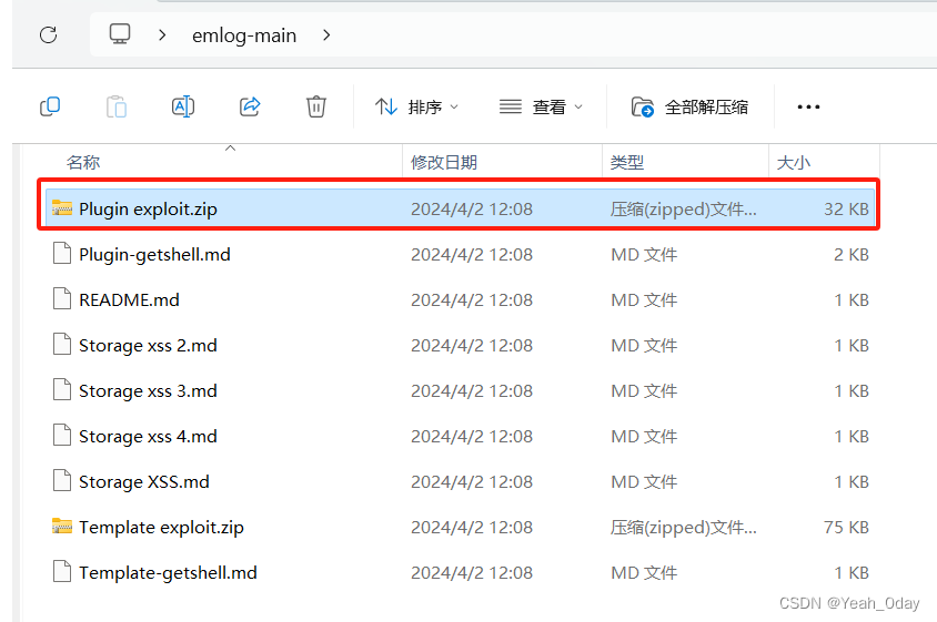 Emlog Pro 任意文件上传漏洞（CVE-2023-44974）_emlog v2.2.0后台插件上传漏洞-CSDN博客