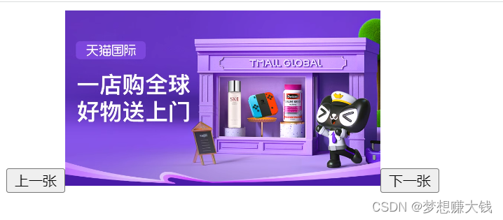 Vue实验11 实现播放多张图片vue显示多张图片页面最后放两个按钮查看后边的 Csdn博客