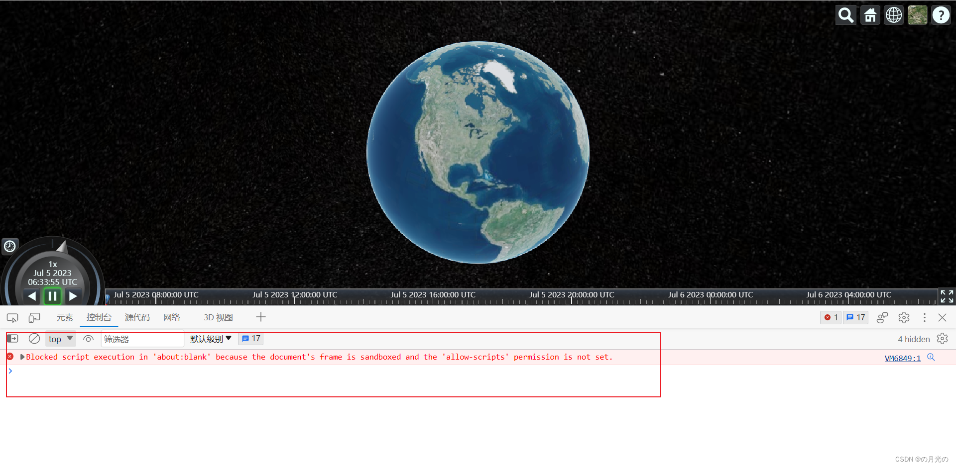 Cesium入门基础一：cesium加载地球与环境搭建_cesium加载地图-CSDN博客