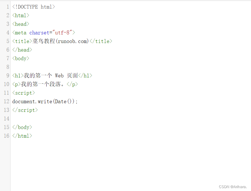 初识JavaScript-CSDN博客