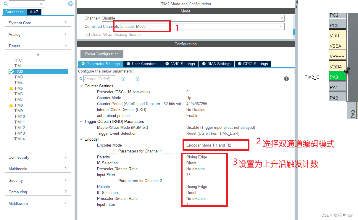 STM32 CubeMX学习实验14：定时器编码模式Encoder Mode_stm32 联合通道combined channels-CSDN博客