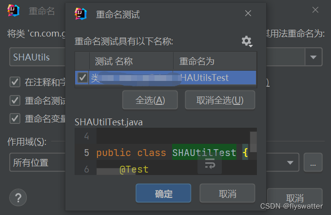 Idea提示java：找不到符号idea Java 找不到符号 Csdn博客