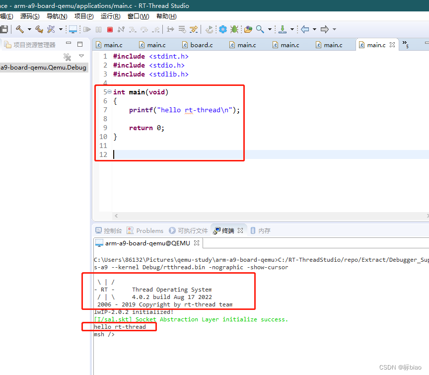 关于windows上使用qemu分别仿真stm32和a9以及串口输出_stm32 qemu-CSDN博客