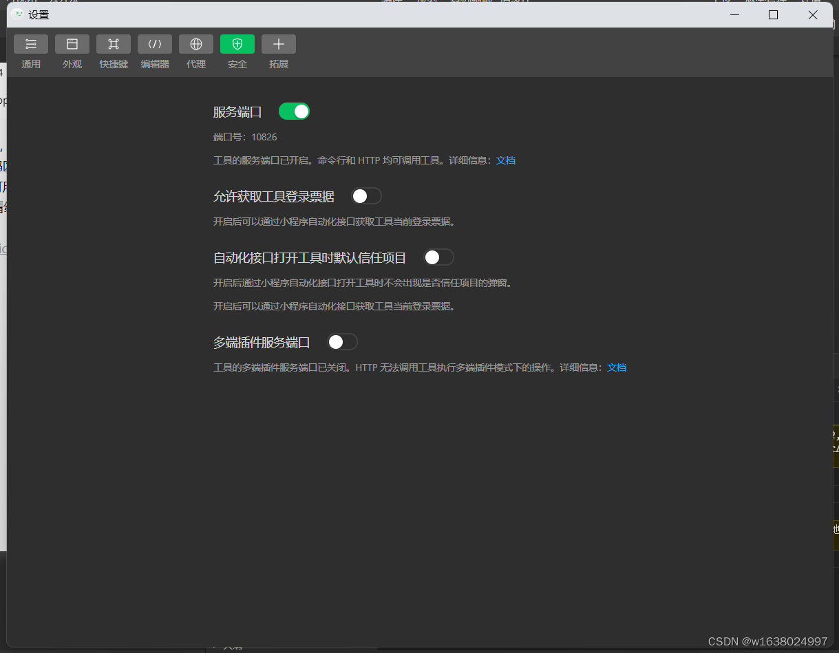 Uniapp开发指南：HBuilderX配置与Git管理流程-CSDN博客
