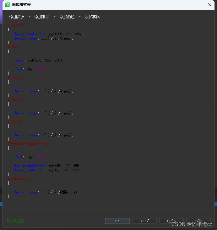 DAY7 作业-CSDN博客