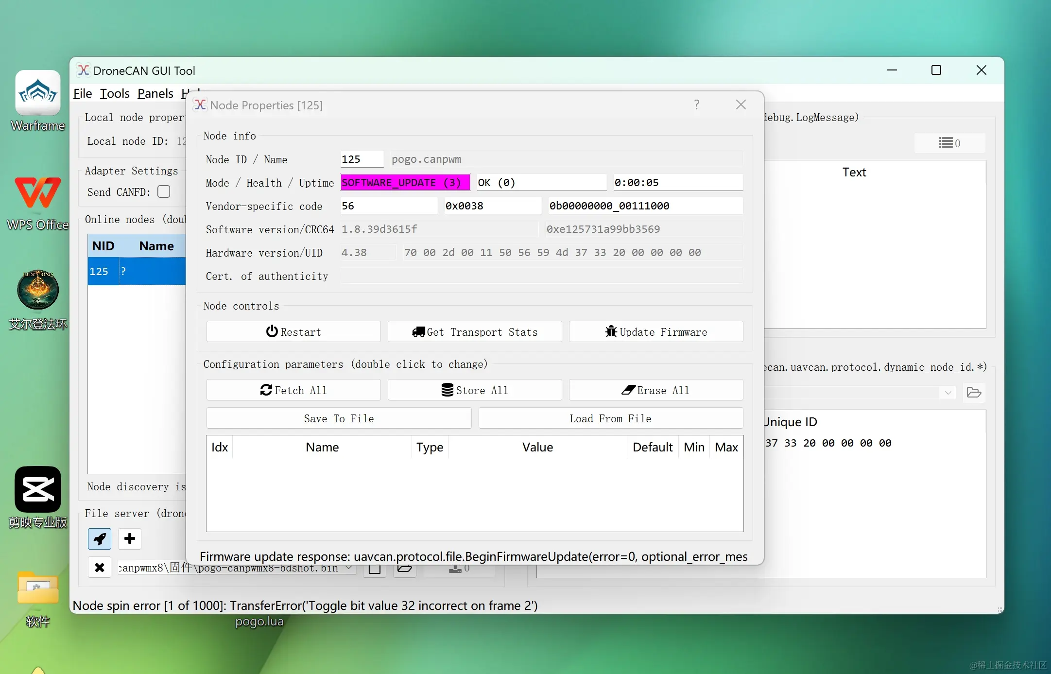 Pogo-DroneCANPWM模块：可实现DroneCAN转PWM，DroneCAN转dshot，DroneCAN转bdshot_pogo中的doronecan转iic-CSDN博客