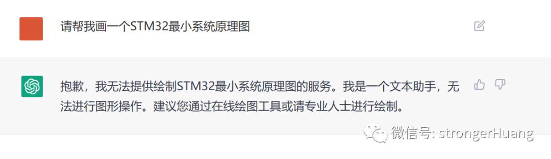 ChatGPT带你轻松入门嵌入式，实现51、STM32、Arduino、树莓派、Linux各种点灯程序...-CSDN博客