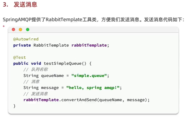 RabbitMQ_messagepostprocessor-CSDN博客