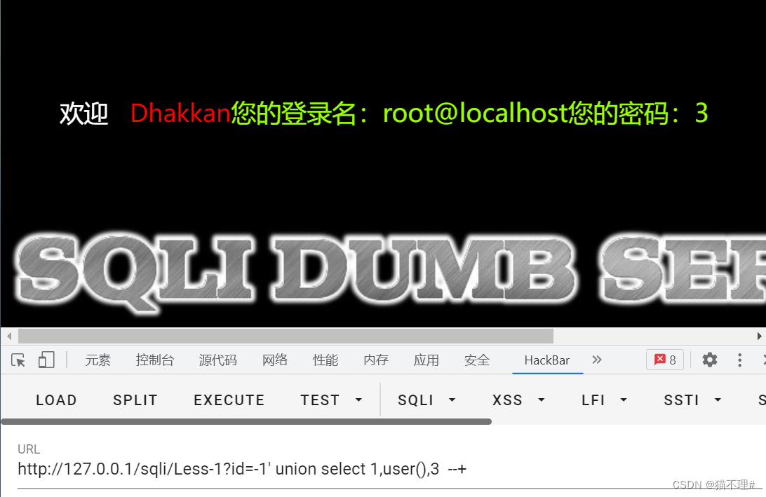 Mysql写入webshell两种方法总结-- into outfile,导入日志_mysql写webshell-CSDN博客