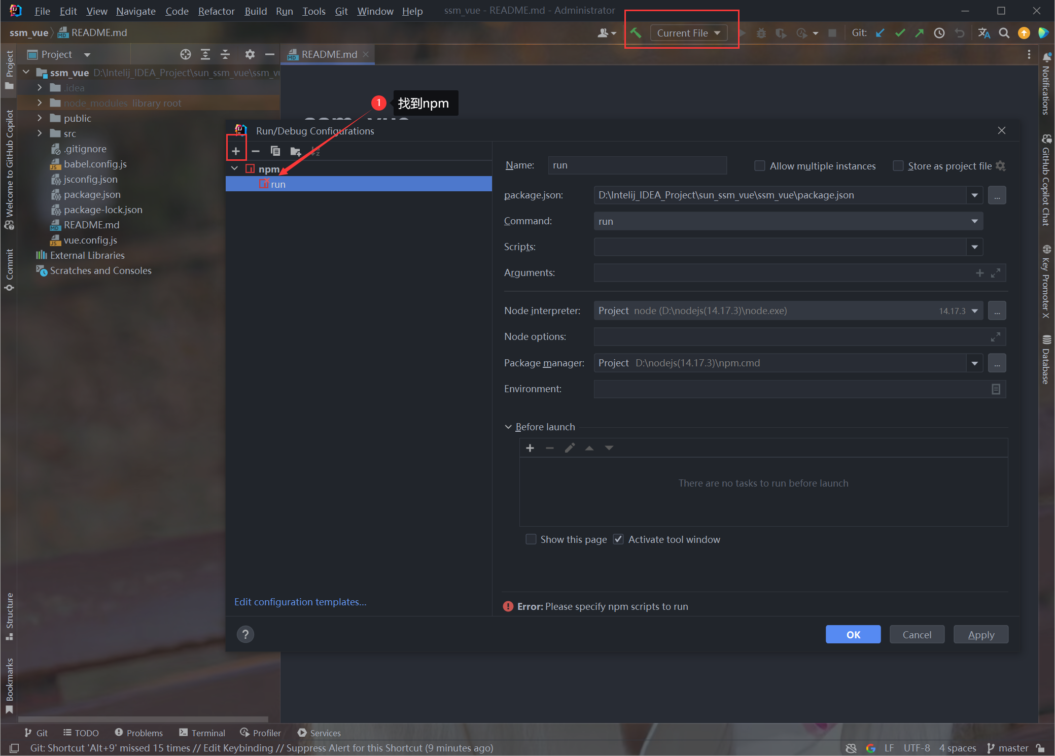 SSM整合项目（Vue3环境搭建）_ssm+vue-CSDN博客