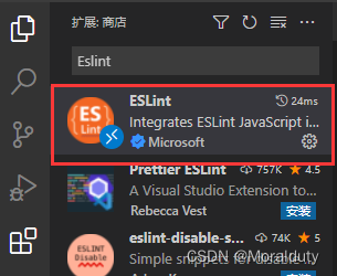 vscode使用Eslint+Prettier格式化代码_eslint 格式化代码-CSDN博客