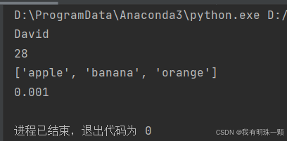 Python 中的 *args 和 **kwargs 原理与用法介绍（实例可直接运行）-CSDN博客