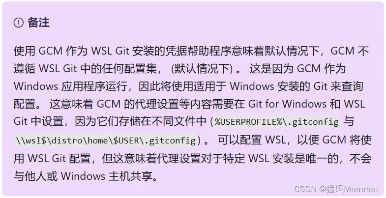 开始在适用于 Linux 的 Windows 子系统上使用 Git_在linux搭建git,并在windows使用-CSDN博客