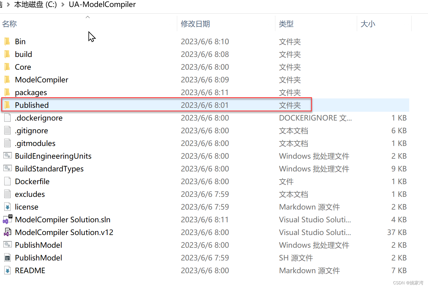 UA-ModelCompiler 的编译和使用_ua-modelcompiler下载-CSDN博客