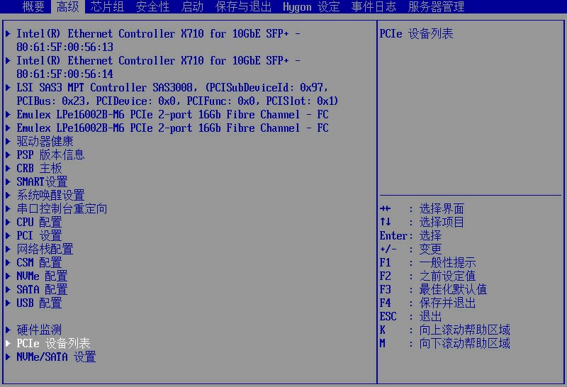 难道服务器只支持BIOS模式,曙光海光通用服务器BIOS的UEFI和Legacy启动模式的设置...-CSDN博客