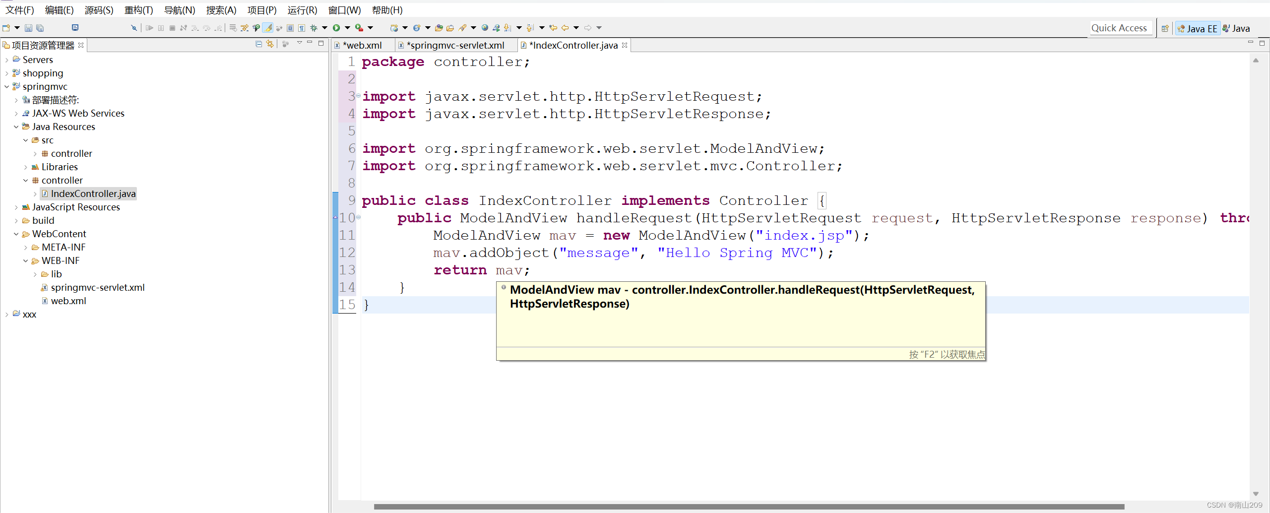 第九章 SpringMVC-CSDN博客