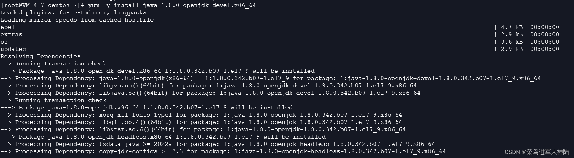 腾讯云服务器Linux基于yum安装jdk_腾讯云服务器yum 安装jdk-CSDN博客
