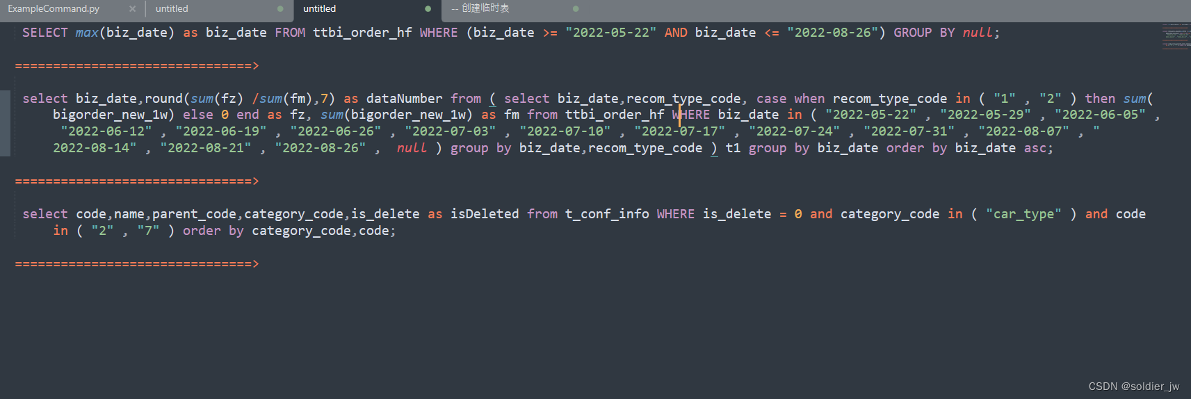 将日志打印的SQL组装为可执行SQL_sublime版_sql日志需要组装-CSDN博客