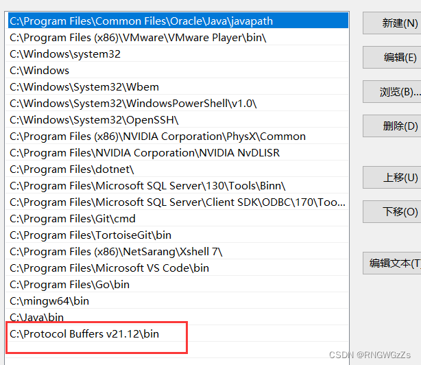 ProtoBuf之启航_linux protoc安装-CSDN博客