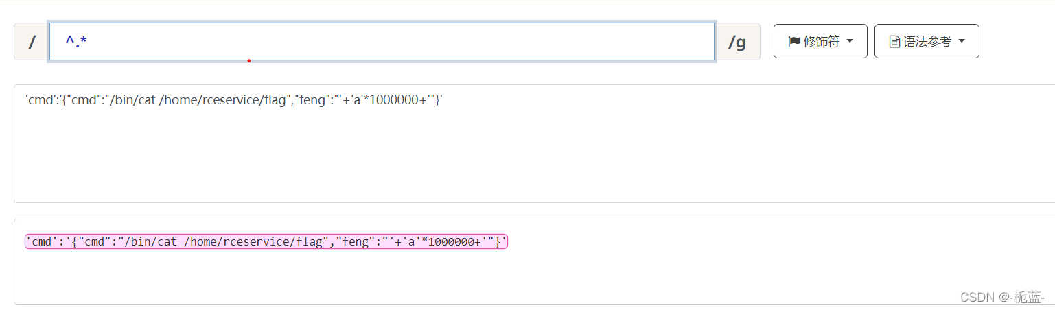 [FBCTF2019]RCEService 正则回溯_[fbctf2019]rceservice 1-CSDN博客