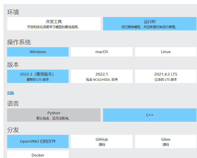 vs2019+openvino部署yolov5目标检测流程+bug解决_openvino vs2019-CSDN博客