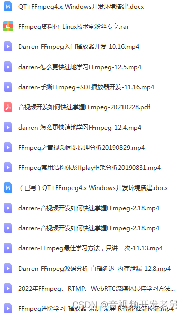 OBS源码分析一x264模块加载流程_obs源码学习-CSDN博客