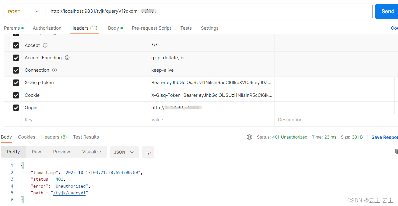 springboot升级导致请求401_springboot 401-CSDN博客